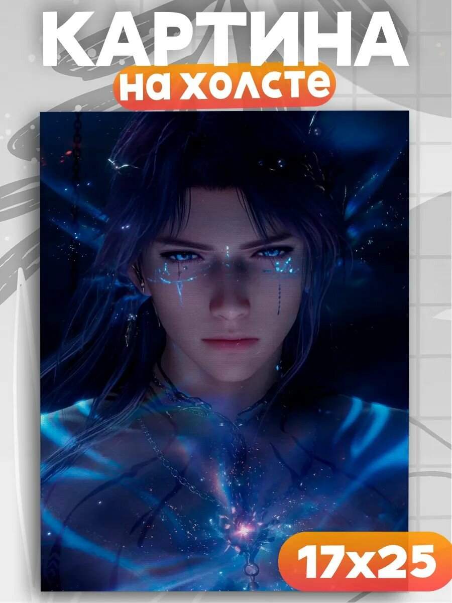 Картина на стену Love and Deepspace, на подрамнике, 1шт, 25х17 размер.
