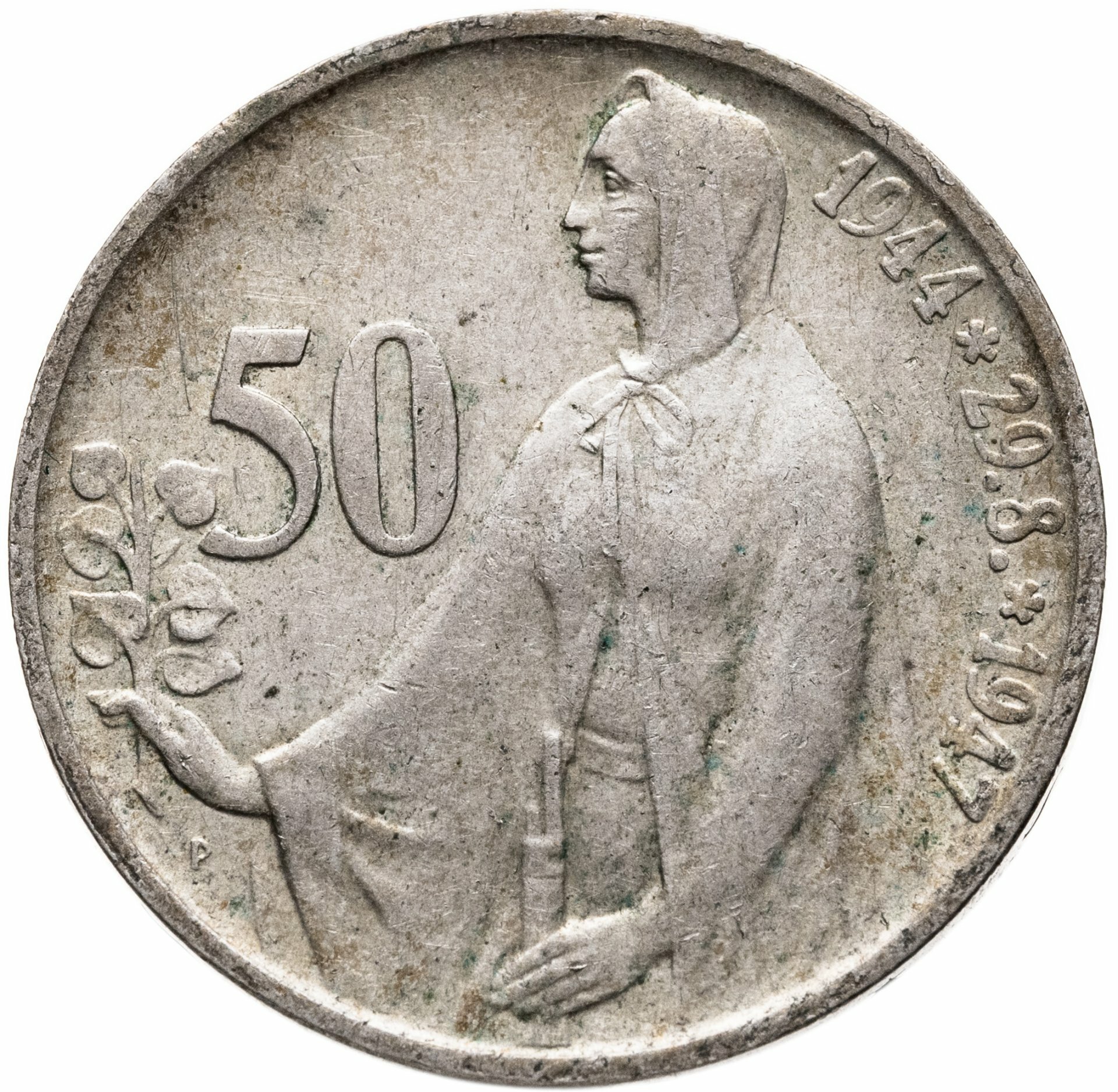 Чехословакия 50 крон korun 1947 "3 года Словацкому восстанию", Серебро 500, в сохранности AU