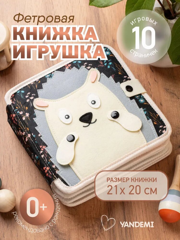 Сортер