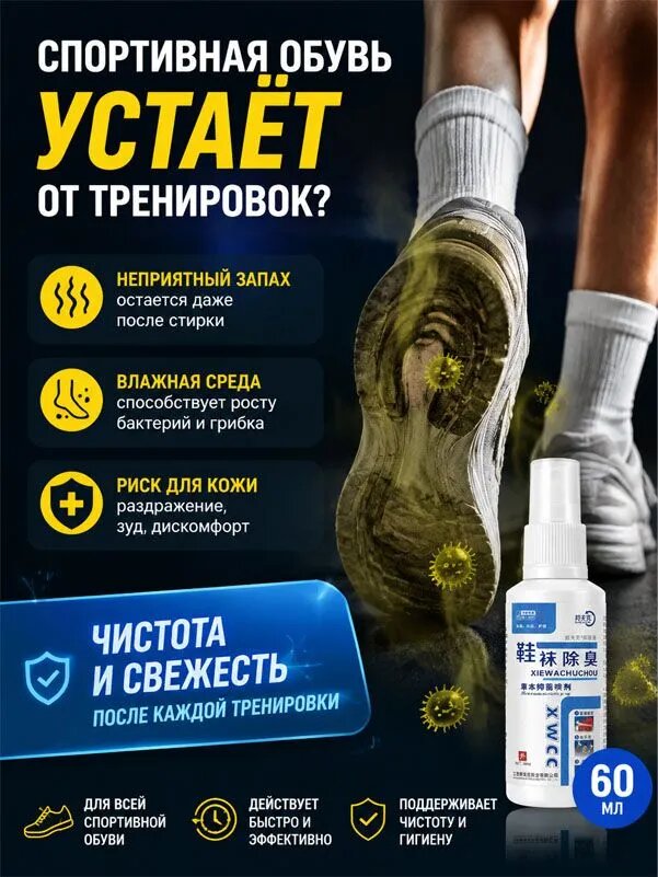 Губка для обуви — фото 1