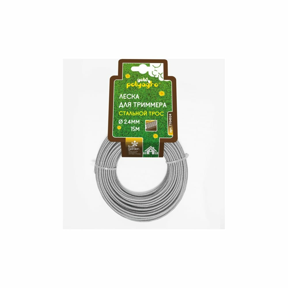Леска для триммера Gold 2.4 мм, 15 м, стальной трос POLYAGRO 7704924 — фото 1