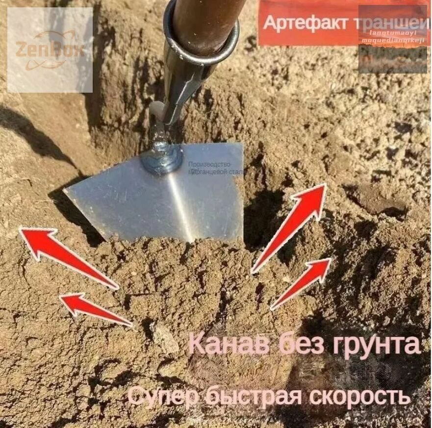 Тяпка, 15 см — фото 1