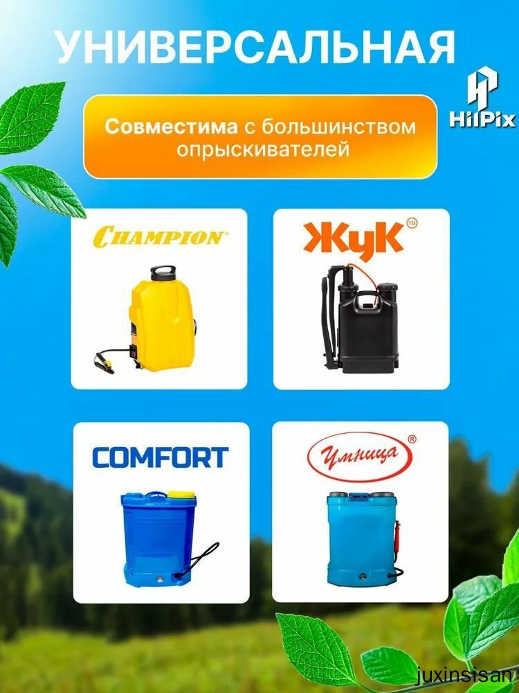 Телескопическая штанга для опрыскивателя 2.5 м из нержавеющей стали с насадкой на 4 отверстия для полива сада и дачи