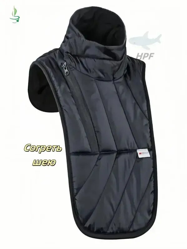 Защита шеи для мотоциклистов L/XL черный ветрозащитная холодостойкая