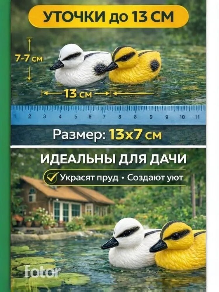 Фигурка садовая — фото 1