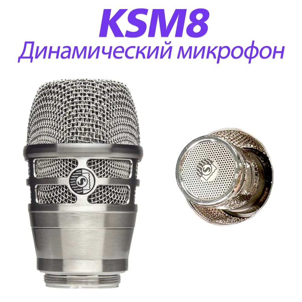 Аксессуар для микрофона для живого вокала, перламутровый
