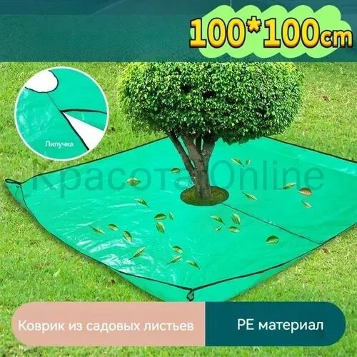 Коврик, подколенник для садовых работ,1шт