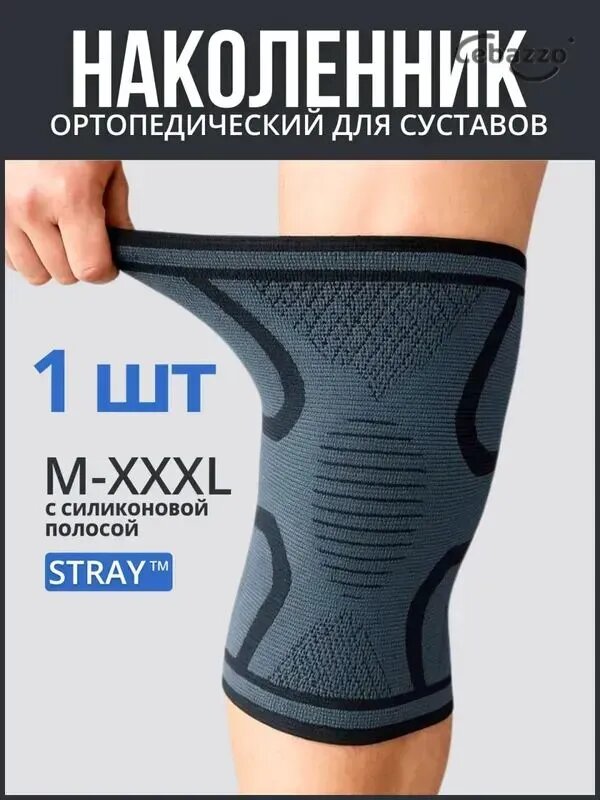 Наколенники для танцев, размер: L