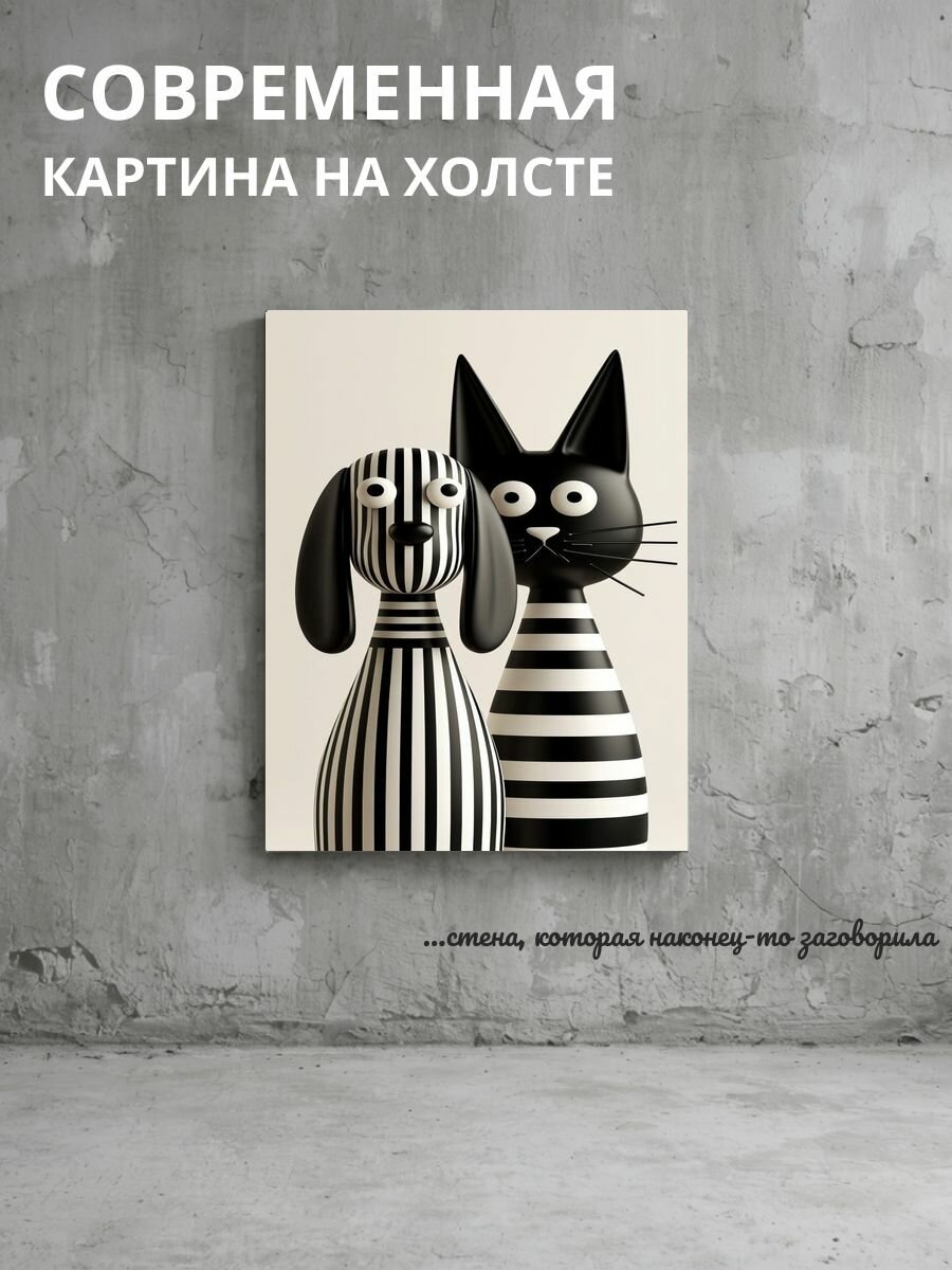 Картина на холсте Домашние животные 60x80 см