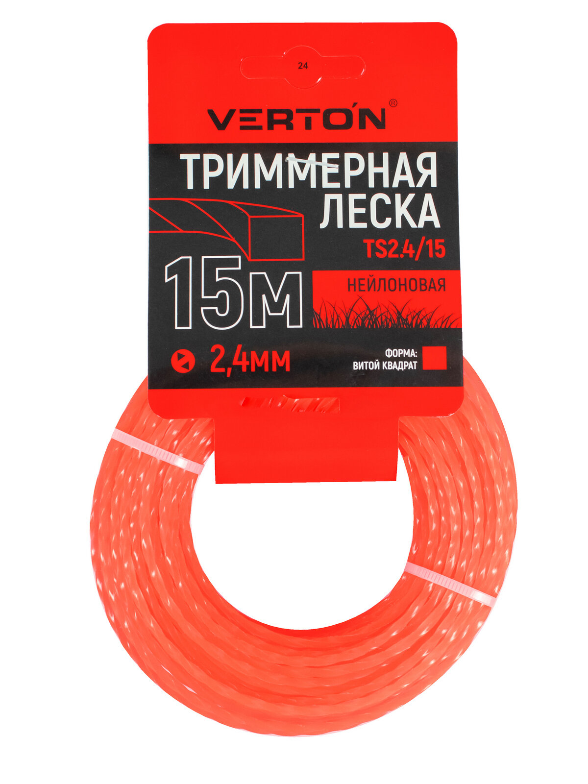 Триммерная леска TS 2.4/15 VERTON GARDEN (2.4 мм; 15 м; витой квадрат, нейлон)