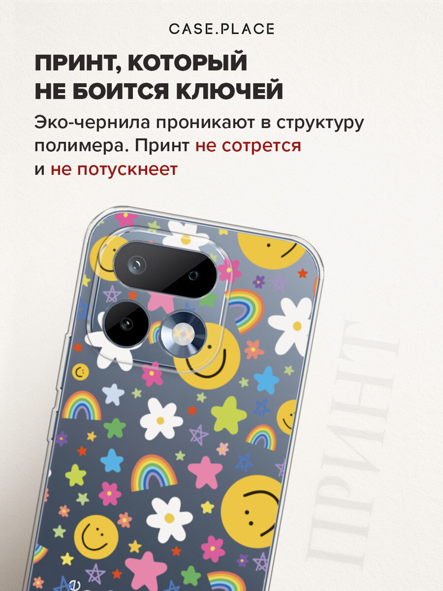 Чехол на Realme 16 Pro / Реалми 16 Про с принтом Детский принт со смайликом — фото 1
