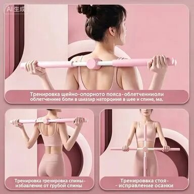 Наборы для йоги и пилатеса — фото 1