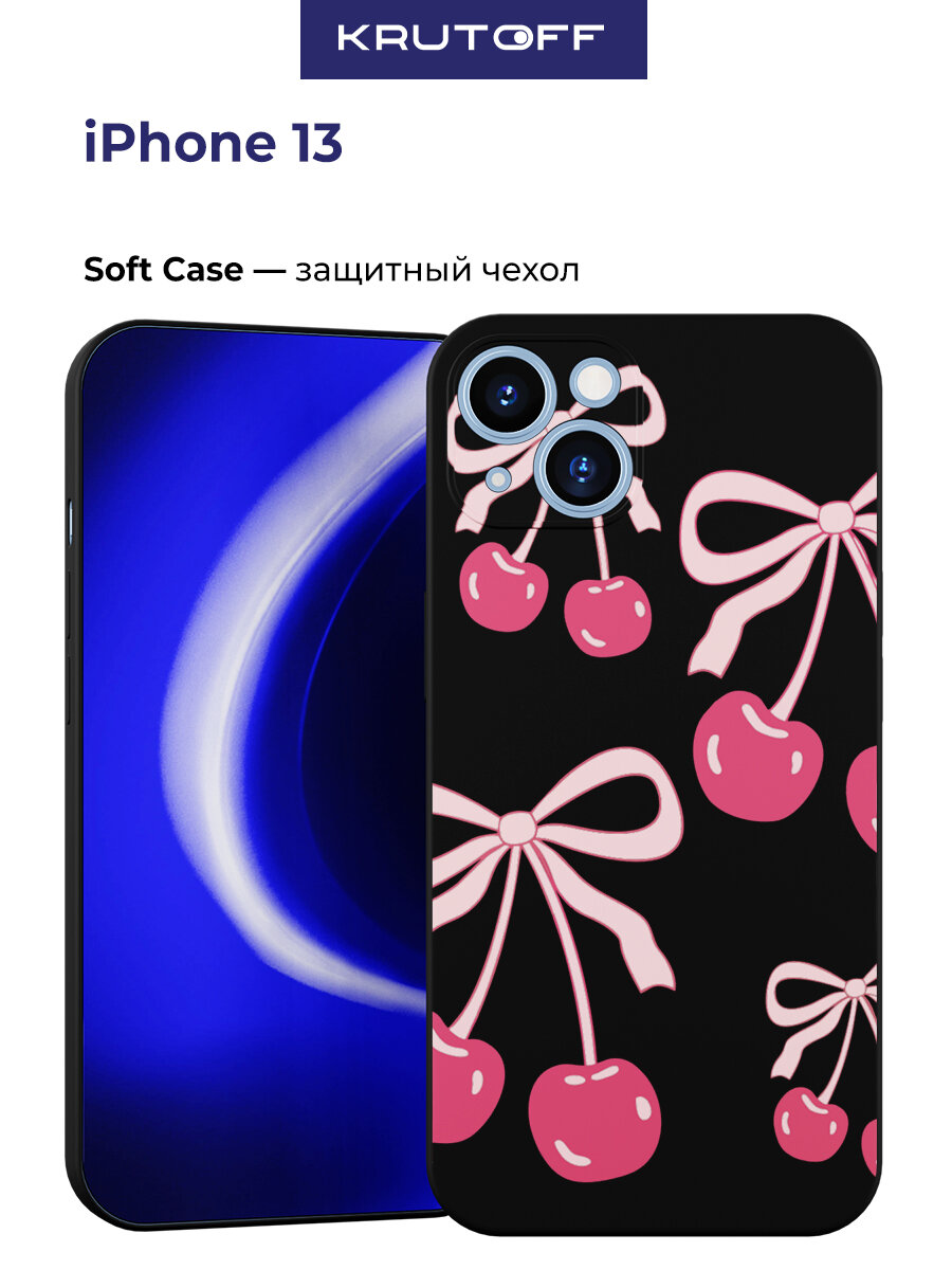 Чехол-накладка Krutoff Soft Case Розовая вишня для iPhone 13 черный