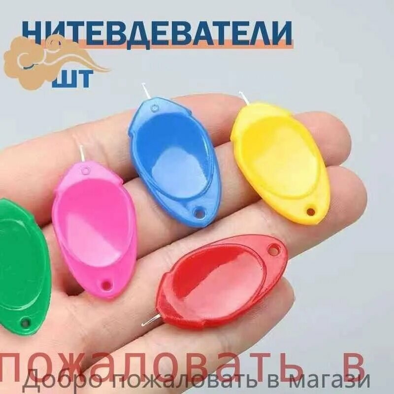 Нитевдеватель