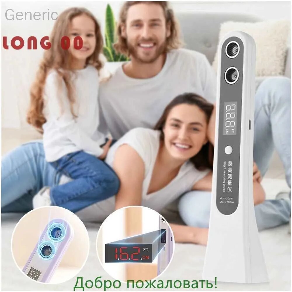 Ультразвуковой прецизионный прибор для измерения высоты тела для детей и взрослых