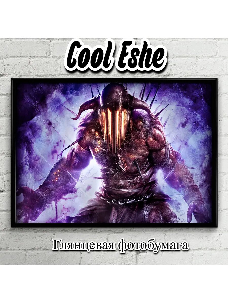 Плакат "hades in god of war ascension" А4
