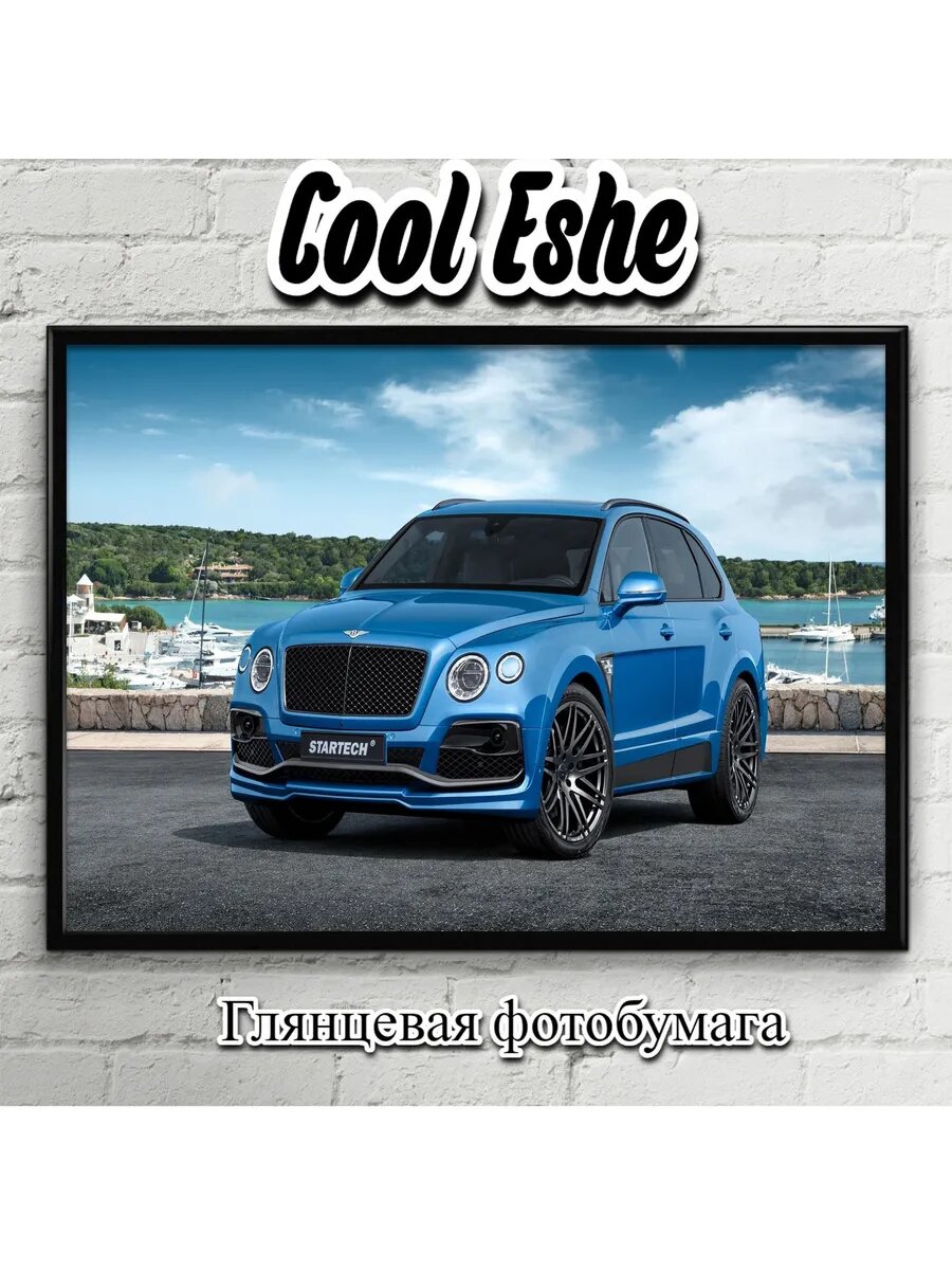 Постер "Bentley Bentayga синего цвета" А2
