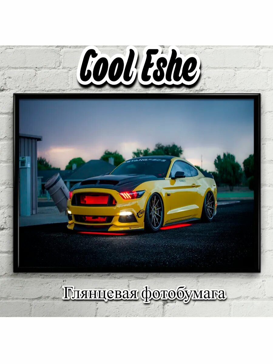 Постер "Желтый ford mustang gt apollo edition hp" А2