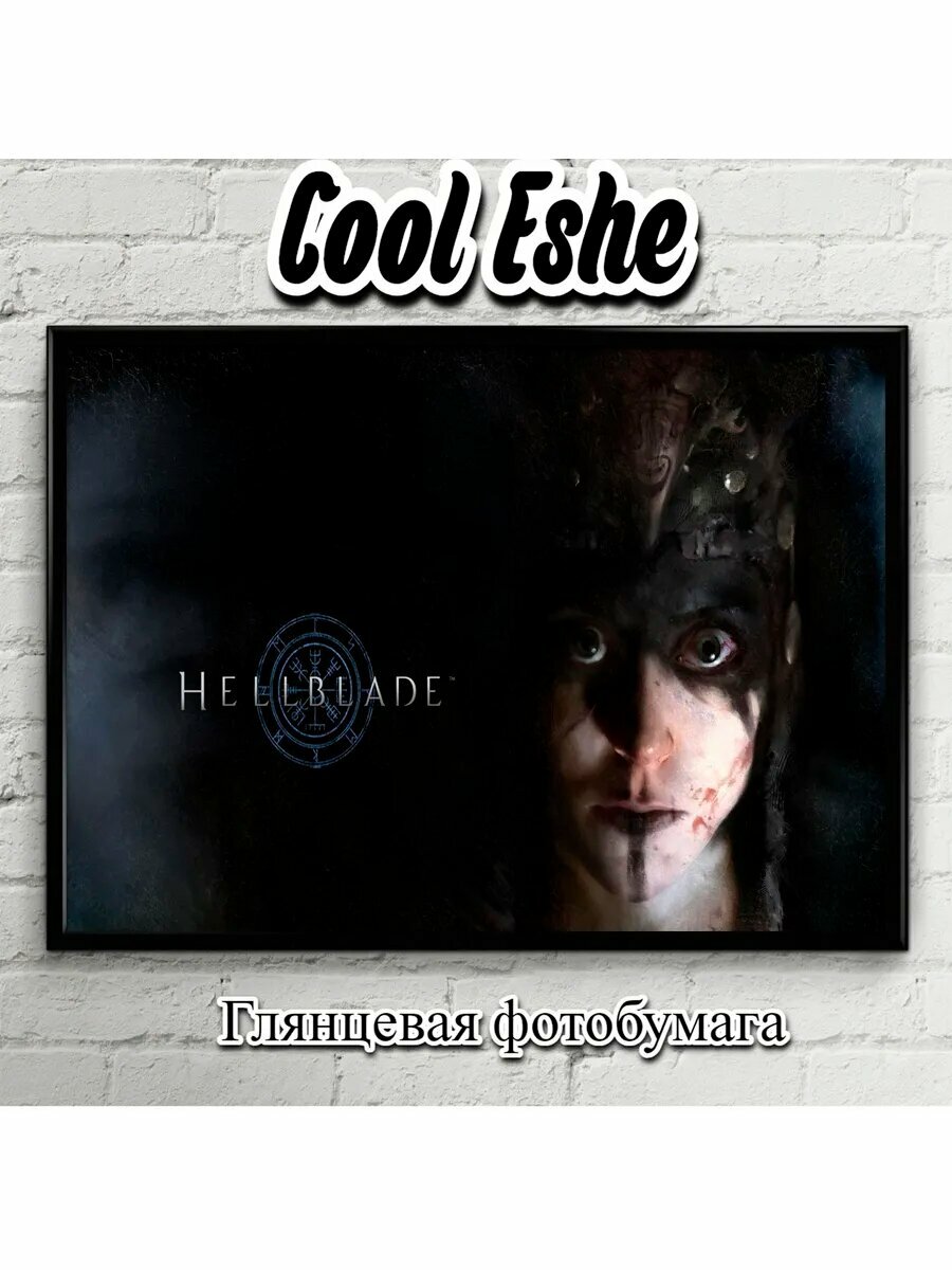 Плакат "hellblade 2016 game, темная заставка" А3