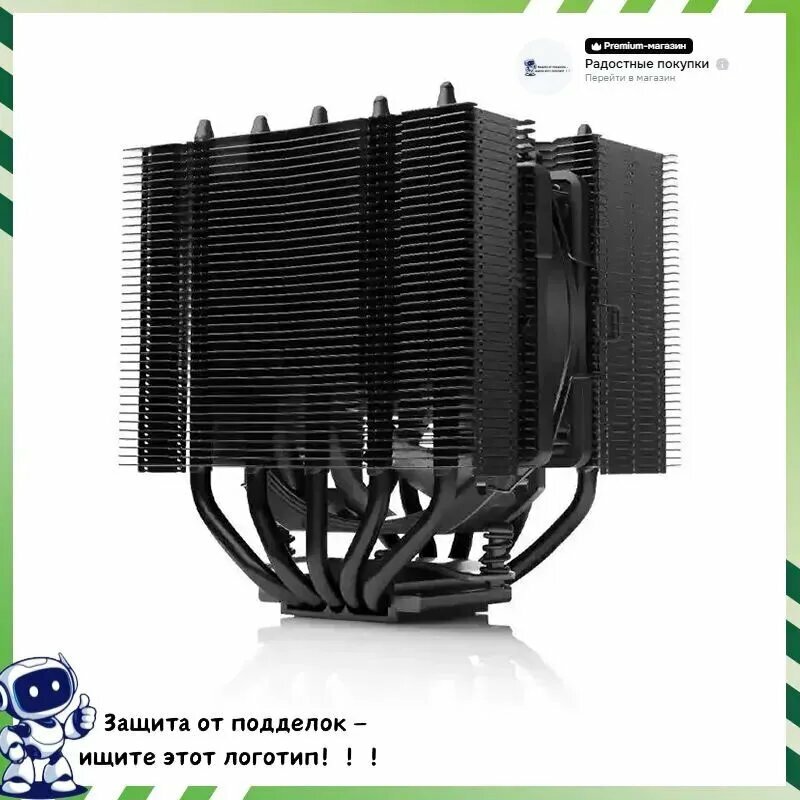 Вентилятор NH-D15, слоновая кость, желтый