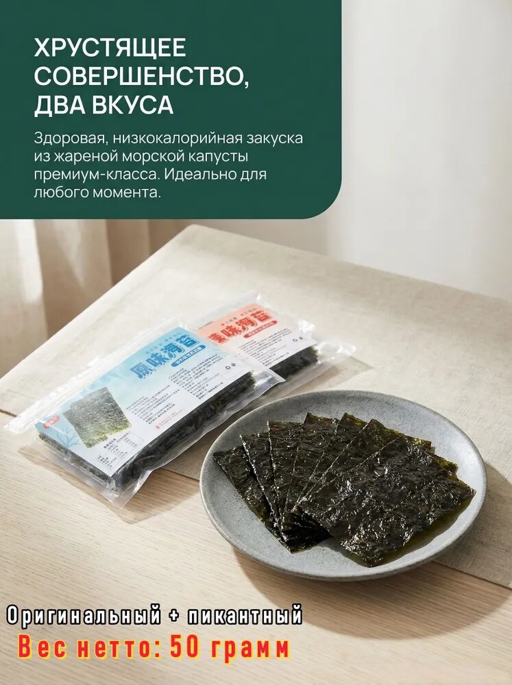 Оригинальный + пикантный/ 20 листов Нармак, Упаковано в 2 пакета (ов),10X19cm
