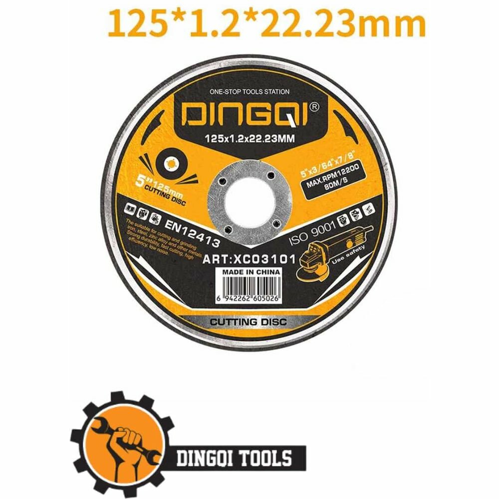 Диск абразивный отрезной DINGQI 125x1.2x22.23mm сухая резка XC03101