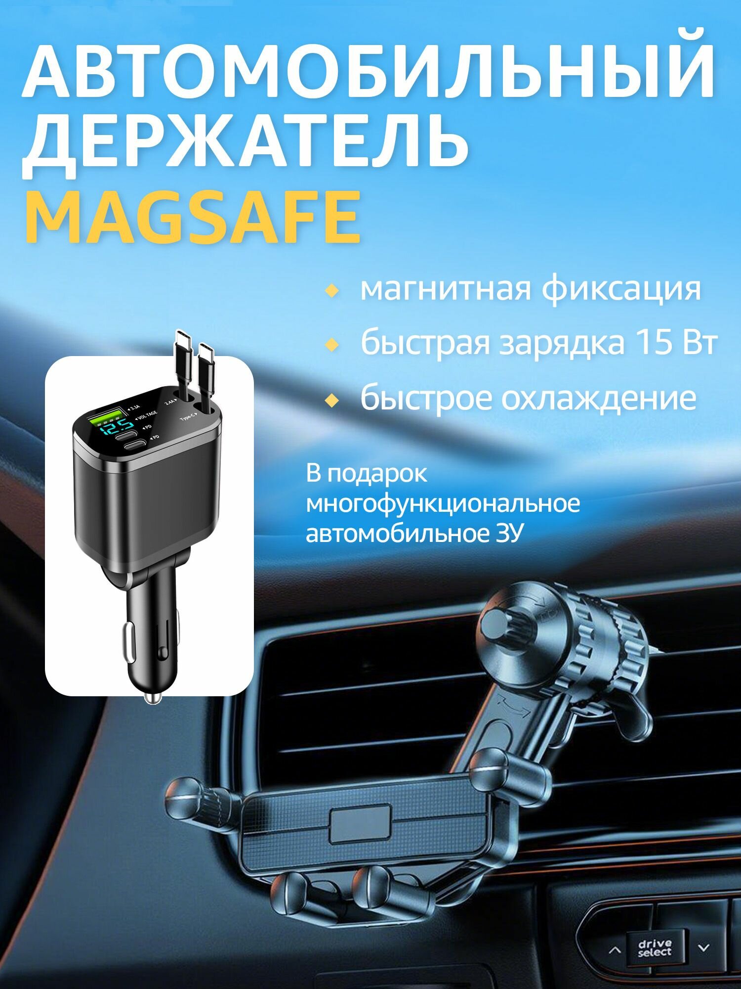 Гравитац держатель дефлектор, автозаряд Type-C Lightning для авто