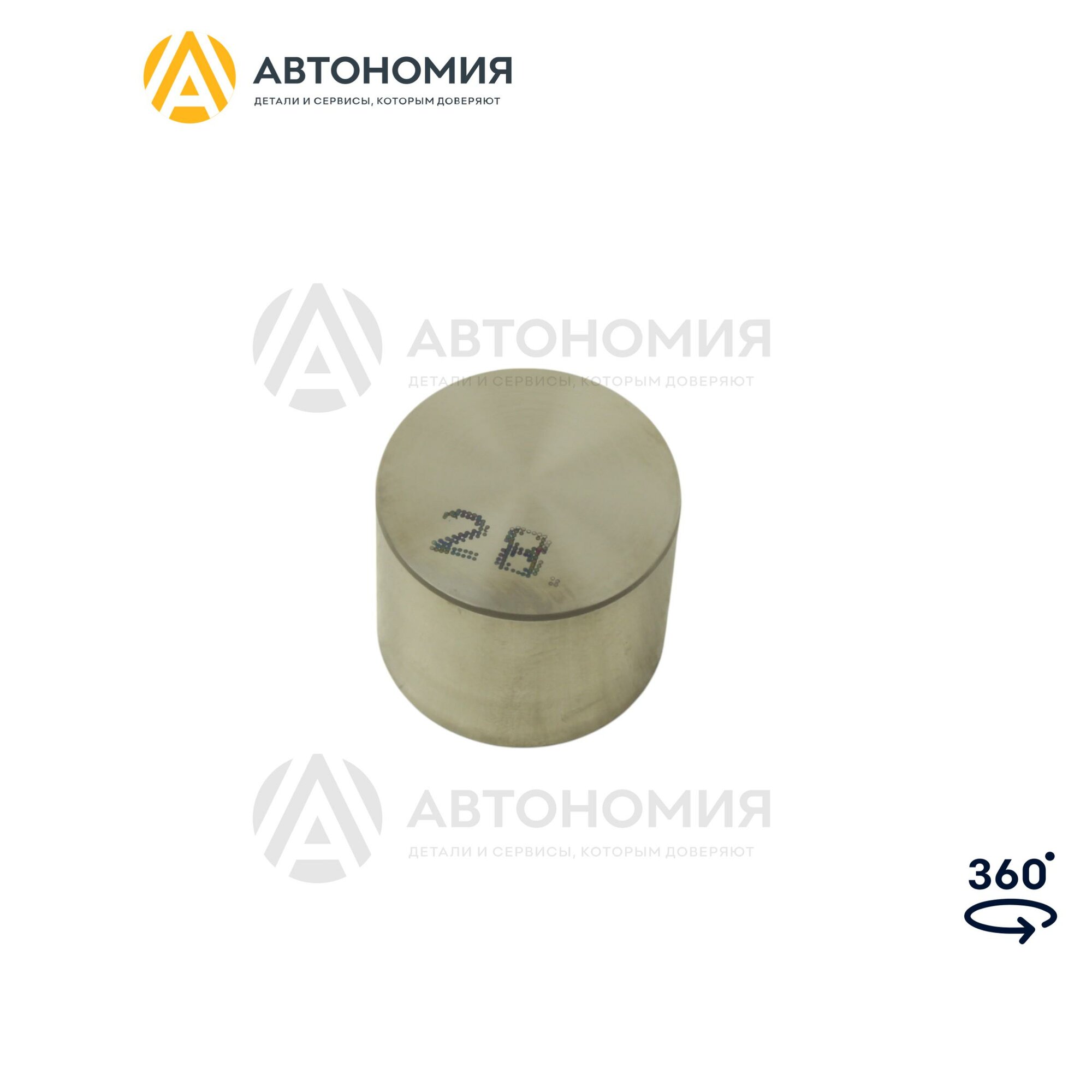 Толкатель клапана 3,375мм Zetec-S Ford 1633793