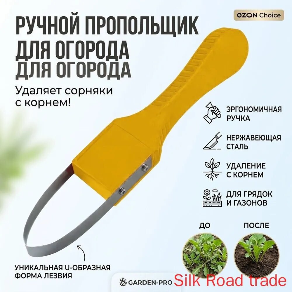 Рыхлитель , Веерные, Нержавеющая сталь, 5 см