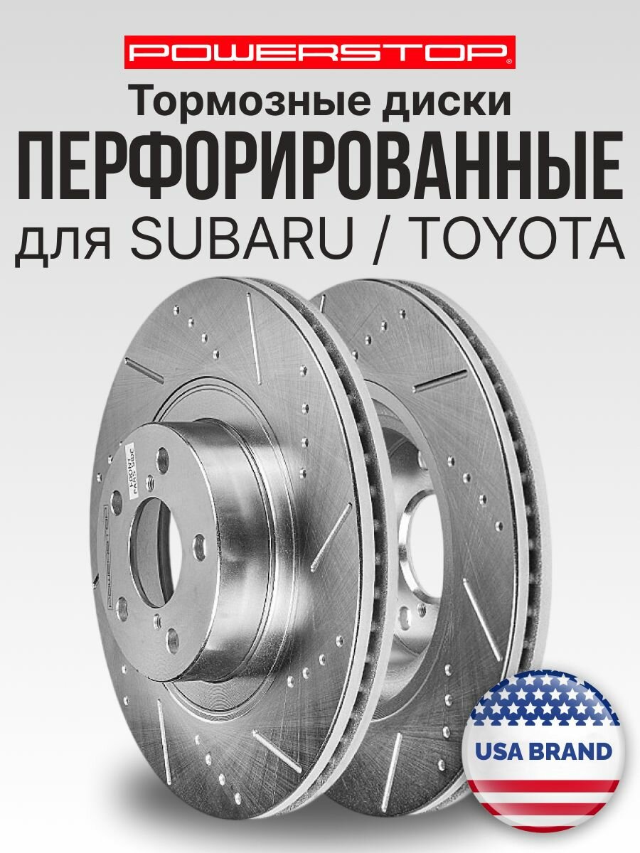 Диски 2шт. керамические тормозные передние PowerStop Evolution, с перфорацией и насечками на SUBARU / TOYOTA
