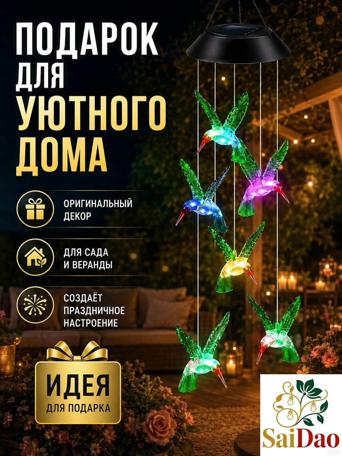 Фигурка садовая — фото 1