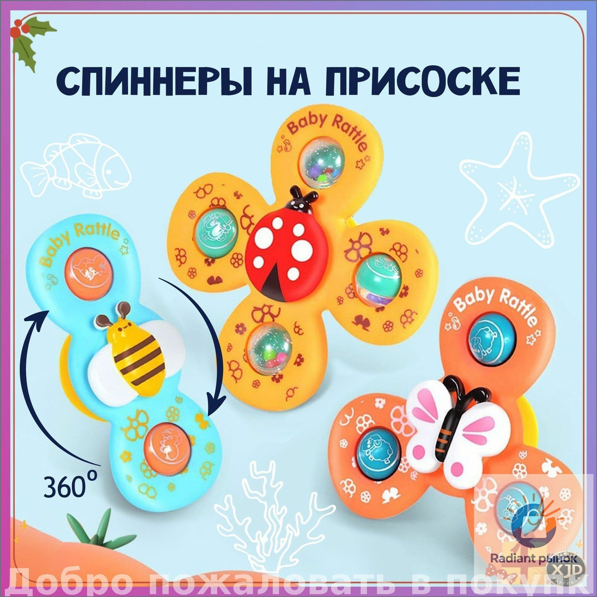 Эксклюзивная водная забава