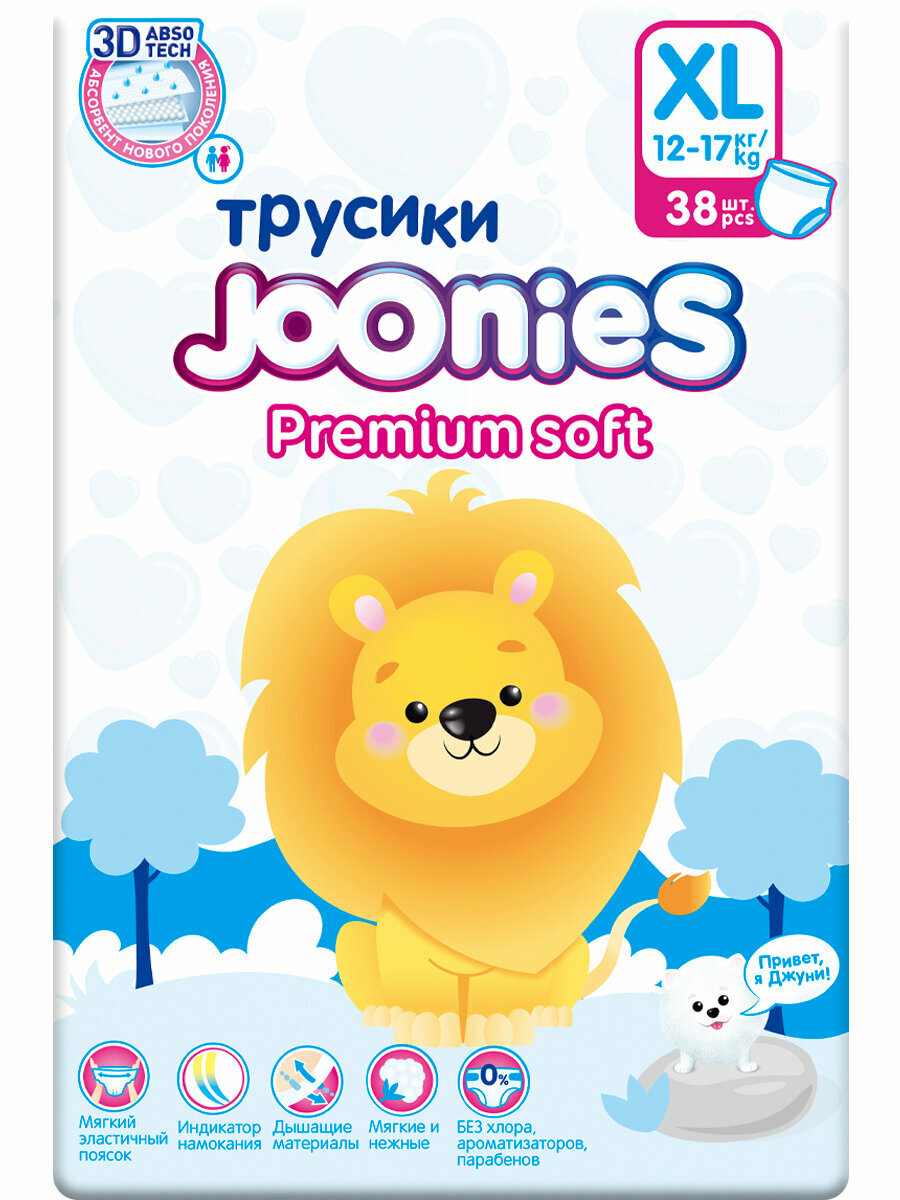 Детские подгузники-трусики JOONIES Premium Soft, размер XL (12-17 кг), 38 шт