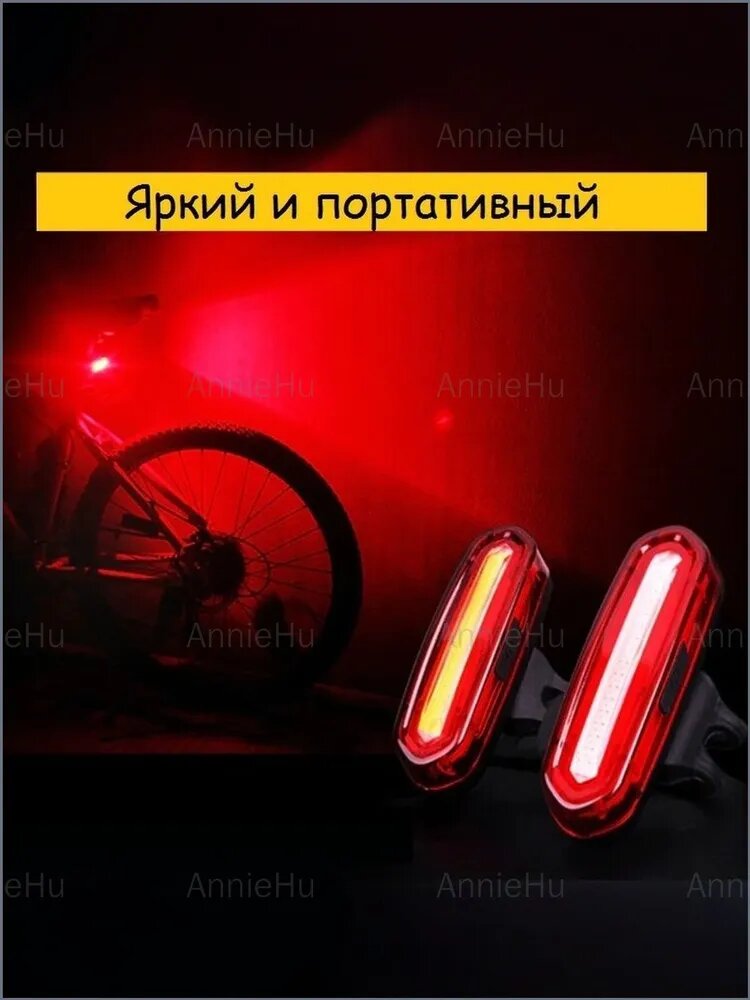Фонарь для велосипеда — фото 1