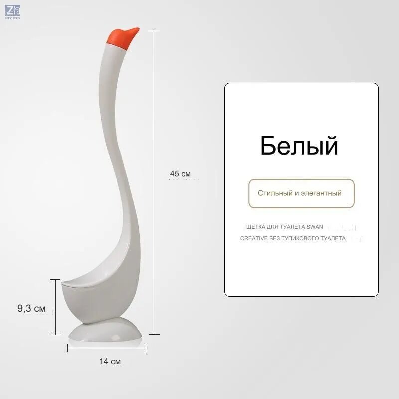 Ершик для унитаза "3 цвета", 1 шт