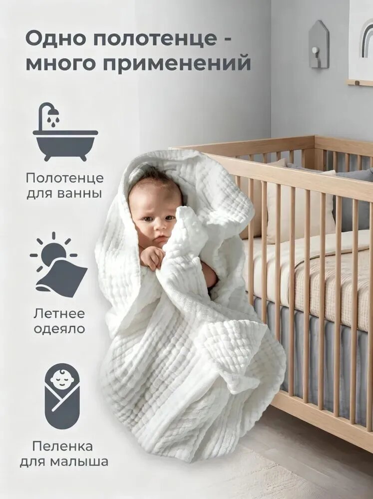 Плед , Перкаль, Хлопок, 105 см х 105 см