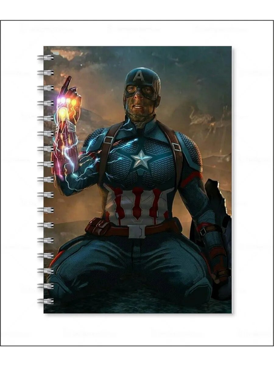 Тетрадь Мстители - The Avenger