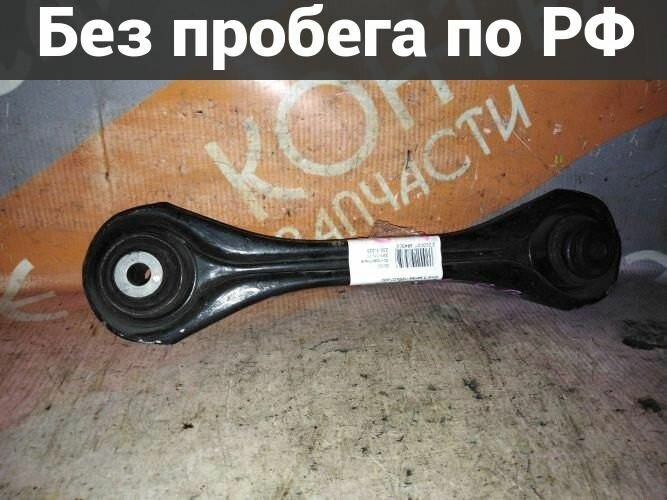Поперечный Рычаг (тяга) Верх / Зад с пробегом Bmw 3-Series,1-Series E90