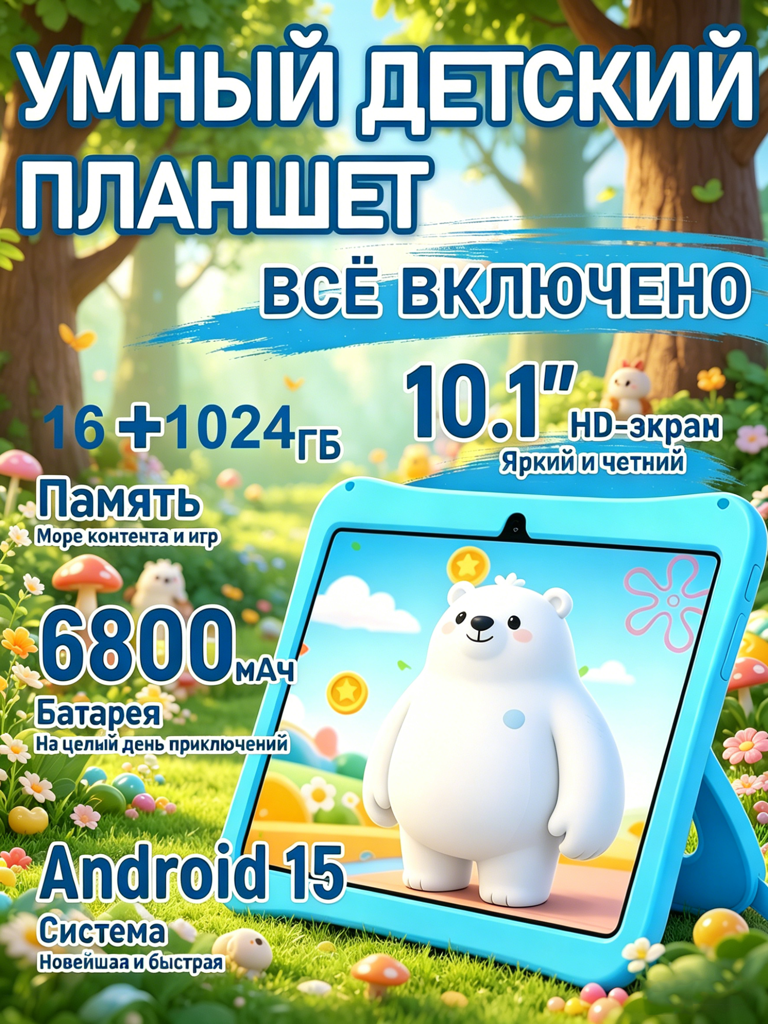 Игровой планшет Galaxy F21 16ГБ+1024ГБ,10,1дюйма, Android, с Bluetooth и Wi-Fi, идеально подходит для обучения студентов