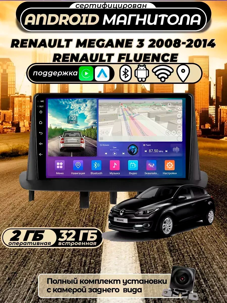 Магнитола для Renault Megane 3 2008-14 Fluence 2/32