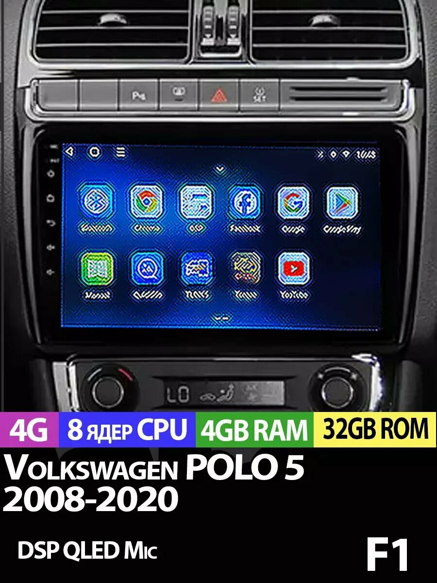 Магнитола TS18 PRO Volkswagen POLO 5 2008-2020 4/32