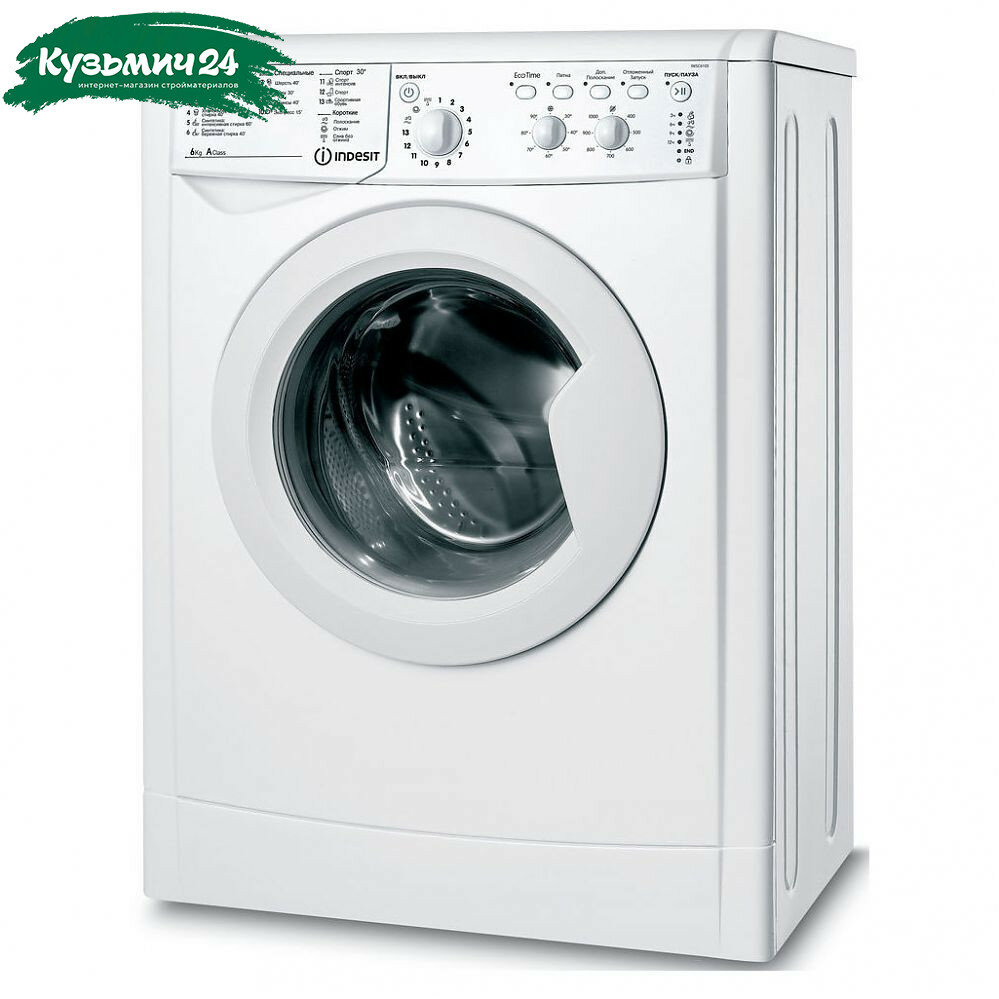 Стиральная машина Indesit IWSC 6105