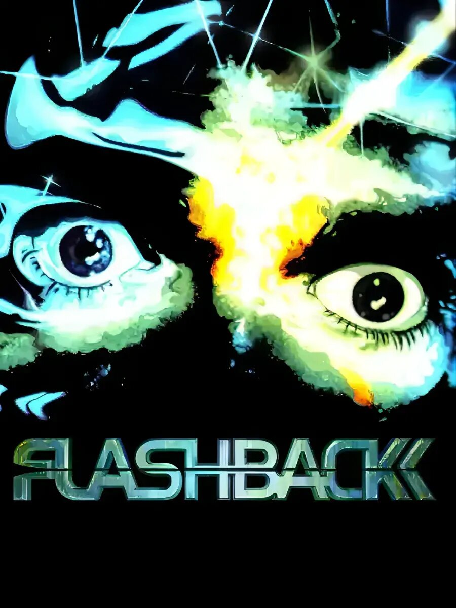 Flashback, игра для ПК (на флешке USB)