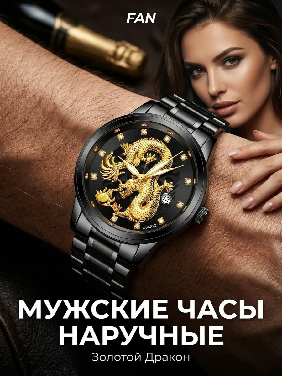 Наручные часы