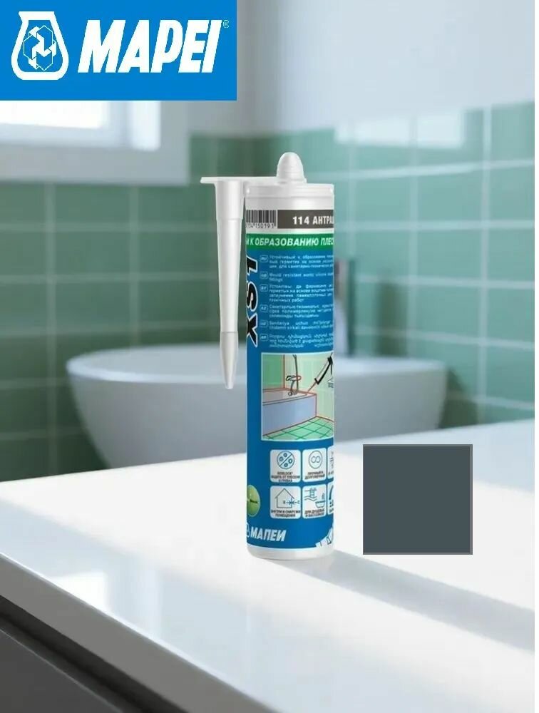 Силиконовый герметик Mapei Mapesil XS1 №114 антрацит, 310 мл