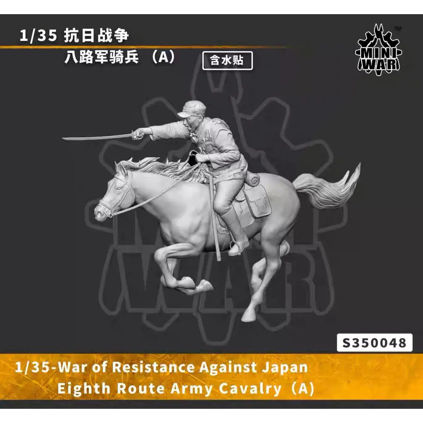 Минивар 1/35 Кавалерийский отряд из резины S350048