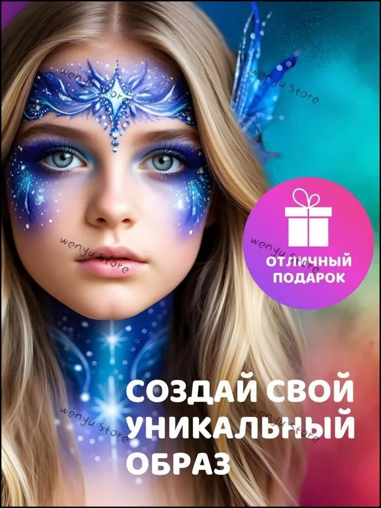 Разноцветный — фото 1
