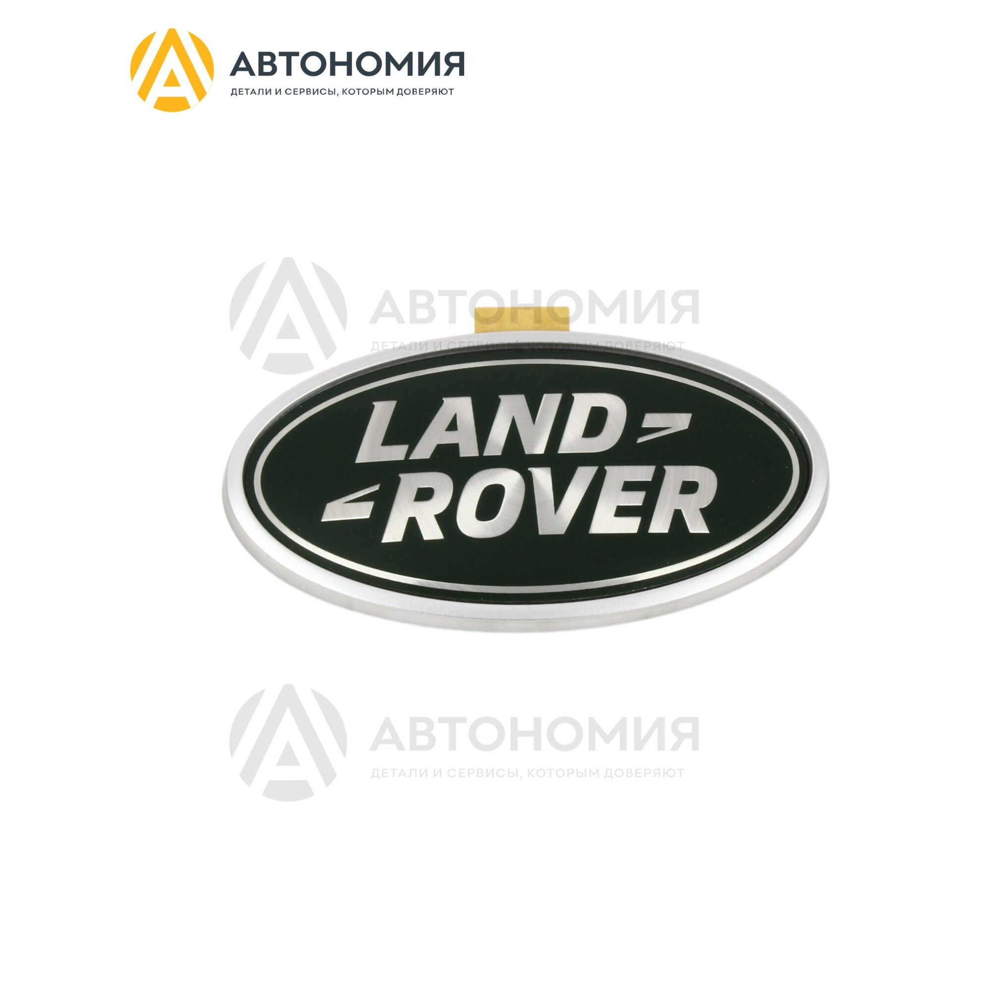 Эмблема на крышку багажника Land Rover LR114361