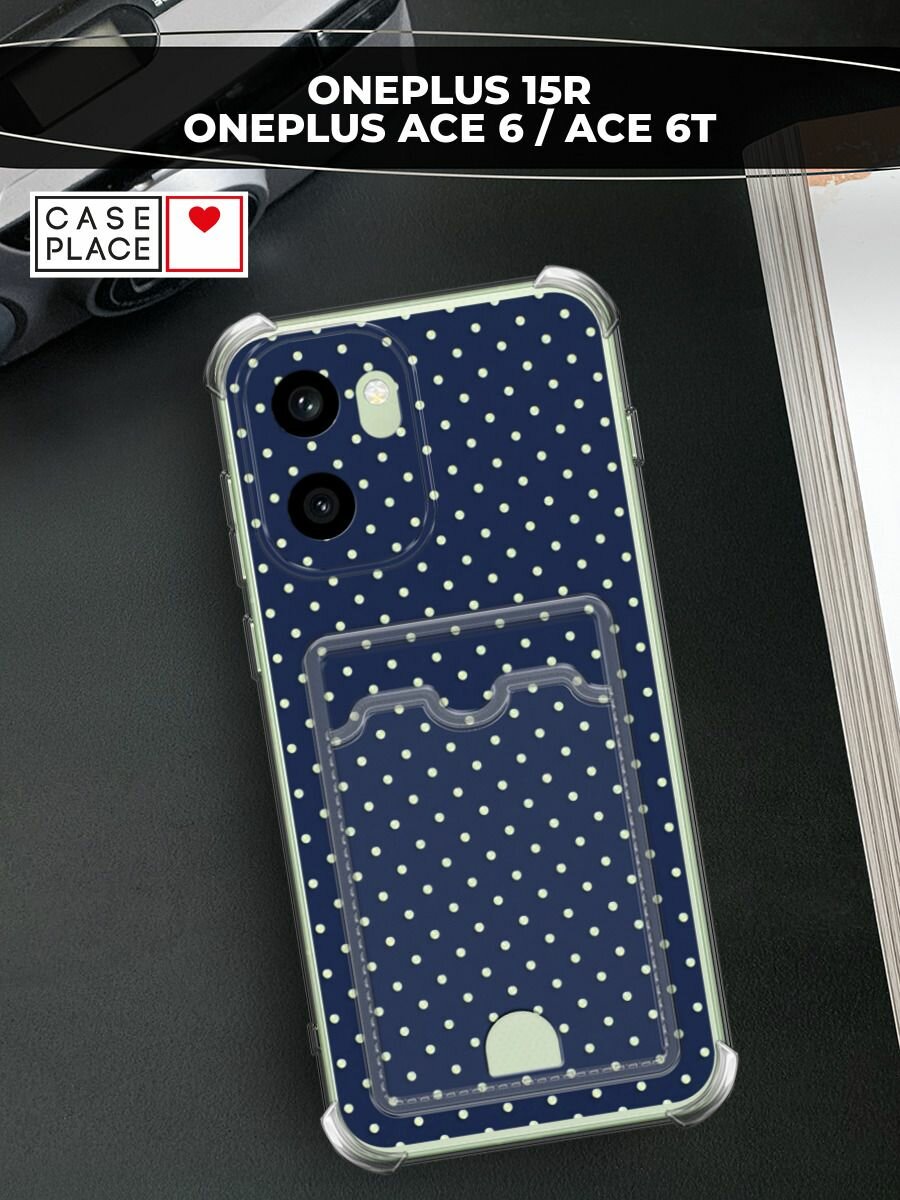 Чехол на OnePlus 15R/Ace 6/Ace 6T (ВанПлас 15Р/Эйс 6/Эйс 6Т) с картой и принтом Фон с точками