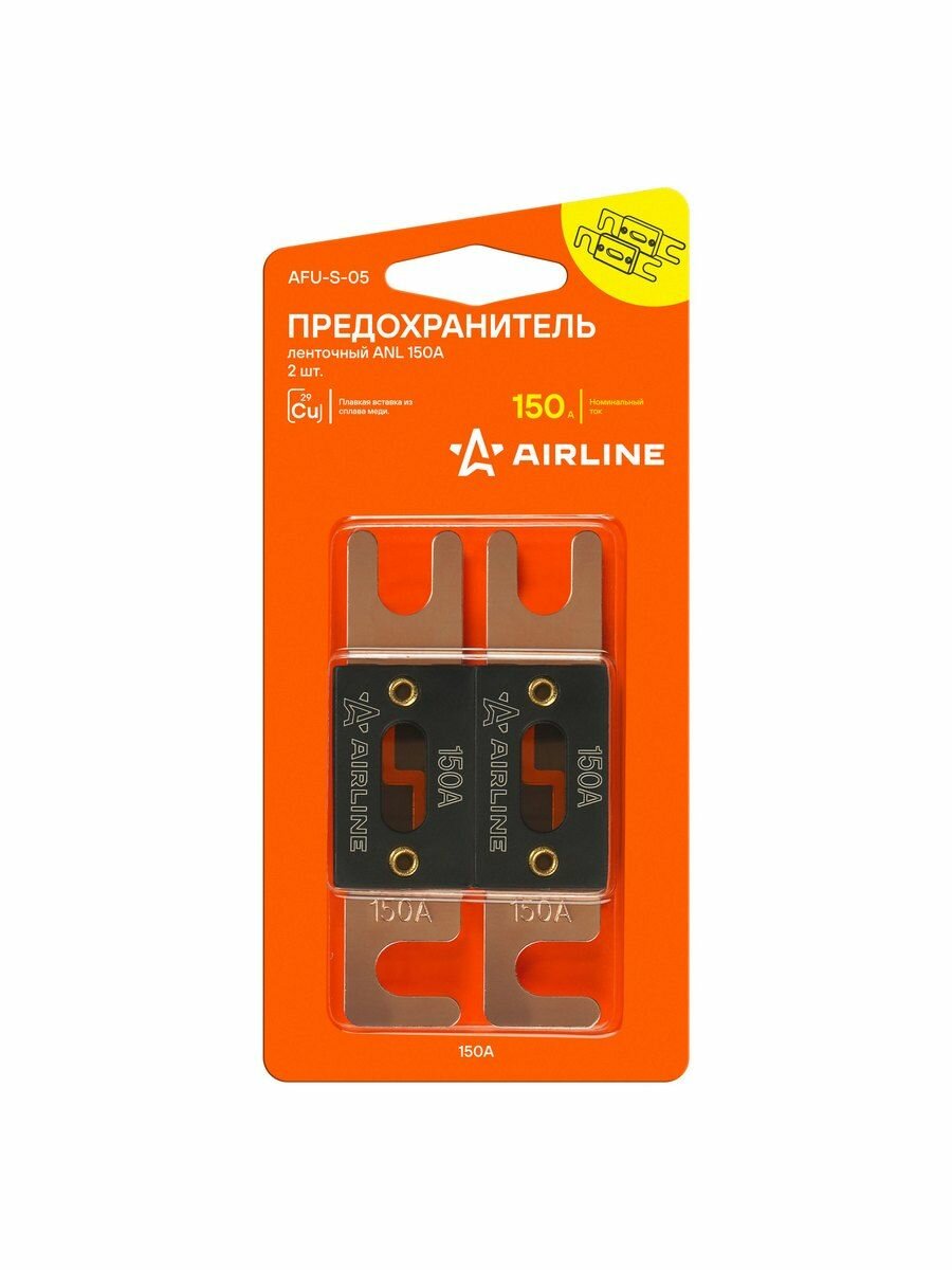 Предохранитель ленточный ANL 150А в блистере 2 шт, AIRLINE AFUS05